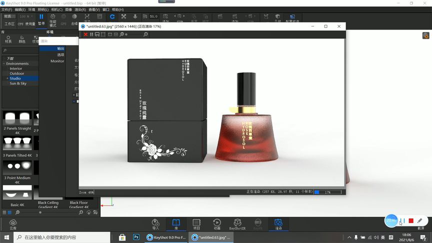 keyshot磨砂玻璃材质渲染视频动画@犀牛KeyShot部落
