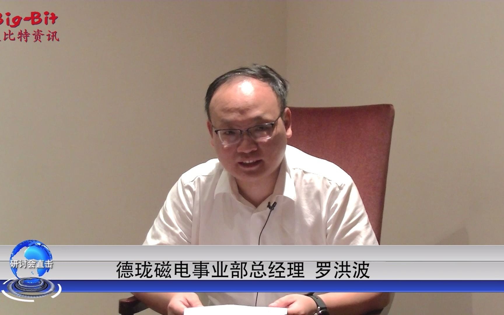 不同绕法对共模电感阻抗的影响- 采访德珑磁电