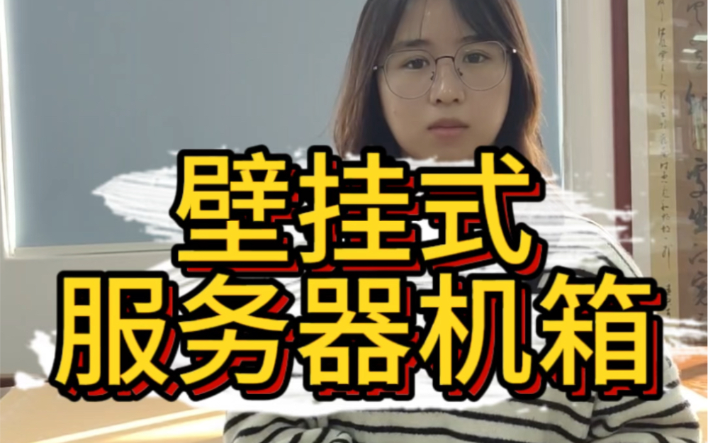 OTT 道和服务器机箱厂家,不仅有标准机架式塔式版本的服务器机箱,...