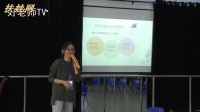 幼儿园优质课_工作坊《游戏化运动活动设计》