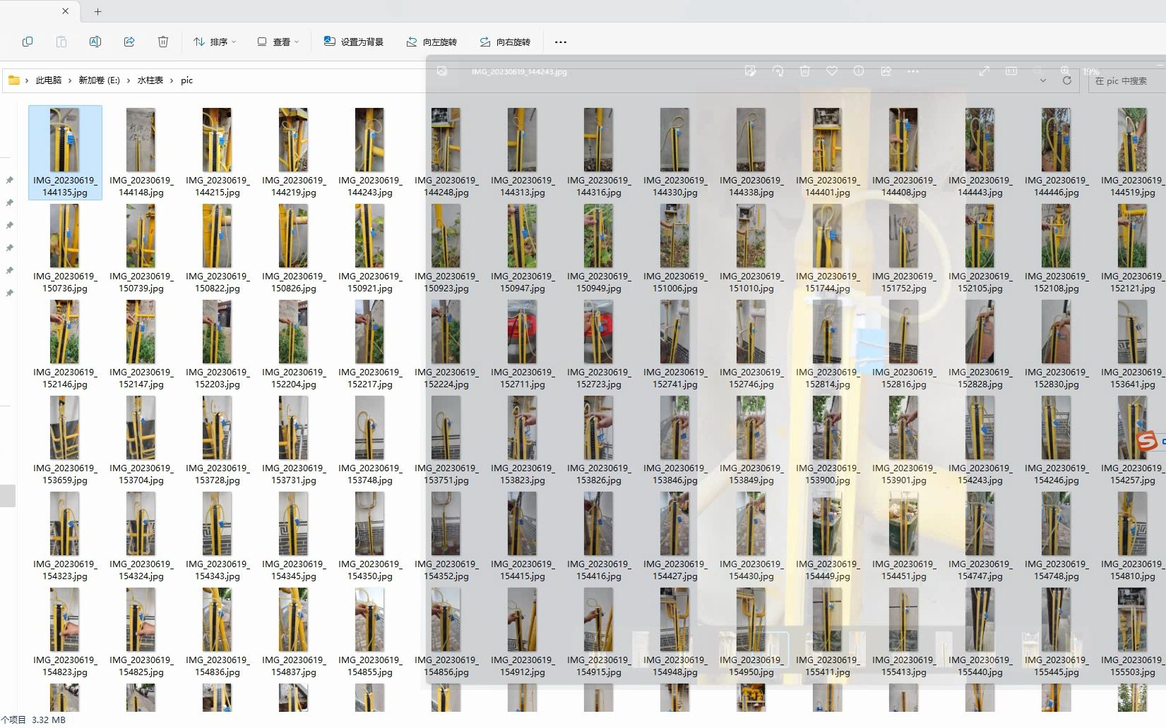 java读取excel生成仿水印相机水印