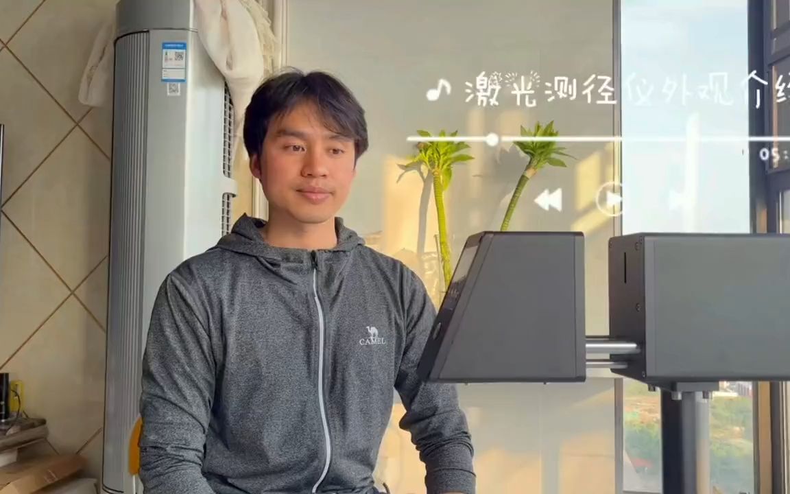 余峰激光测径仪 产品介绍