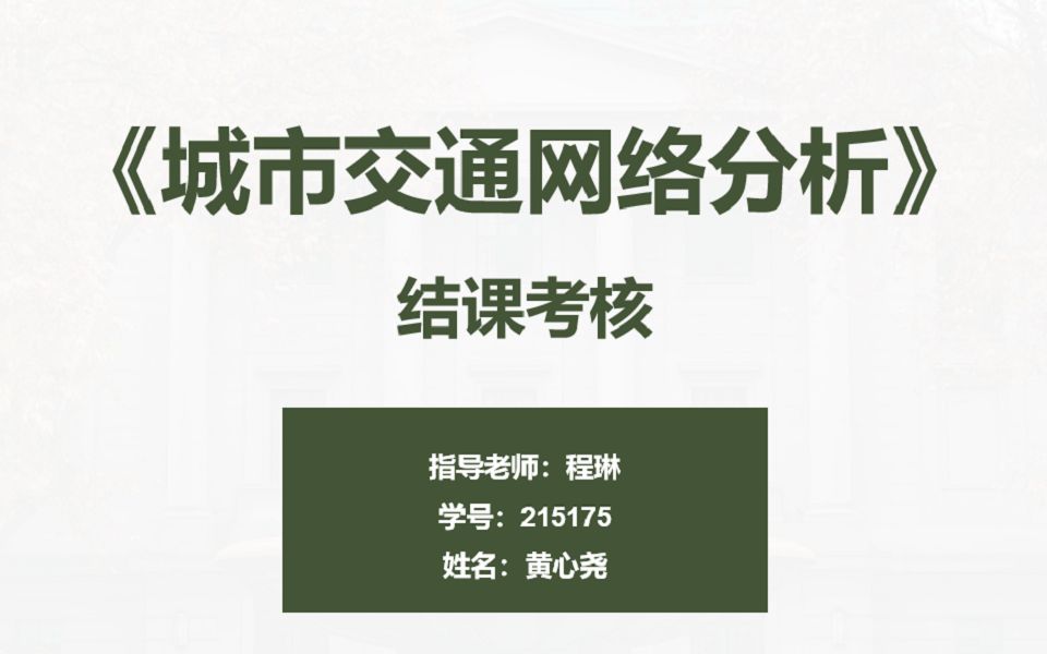 针对具有时间窗和线性成本节点的最短路径问题的一种动态规划算法 ...