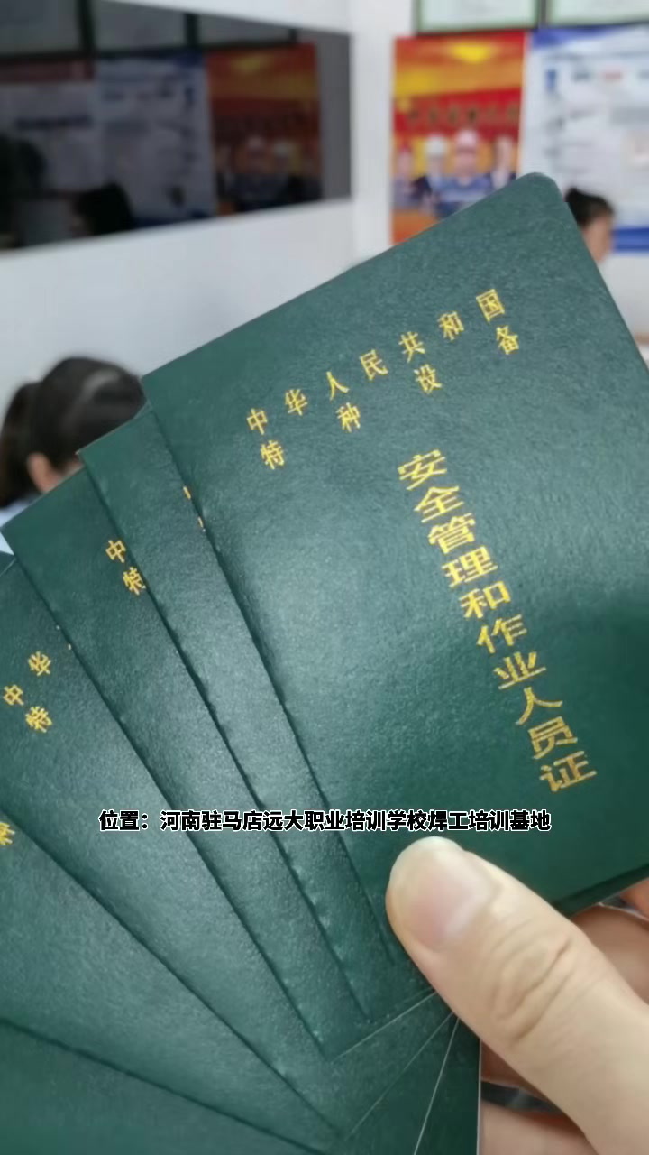 绿本高压焊工证(特种设备焊接证)考试项目: 考试分理论机考和实操焊接...