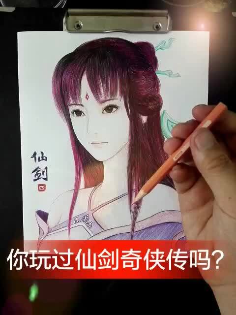 玩过仙剑奇侠传的游戏吗?