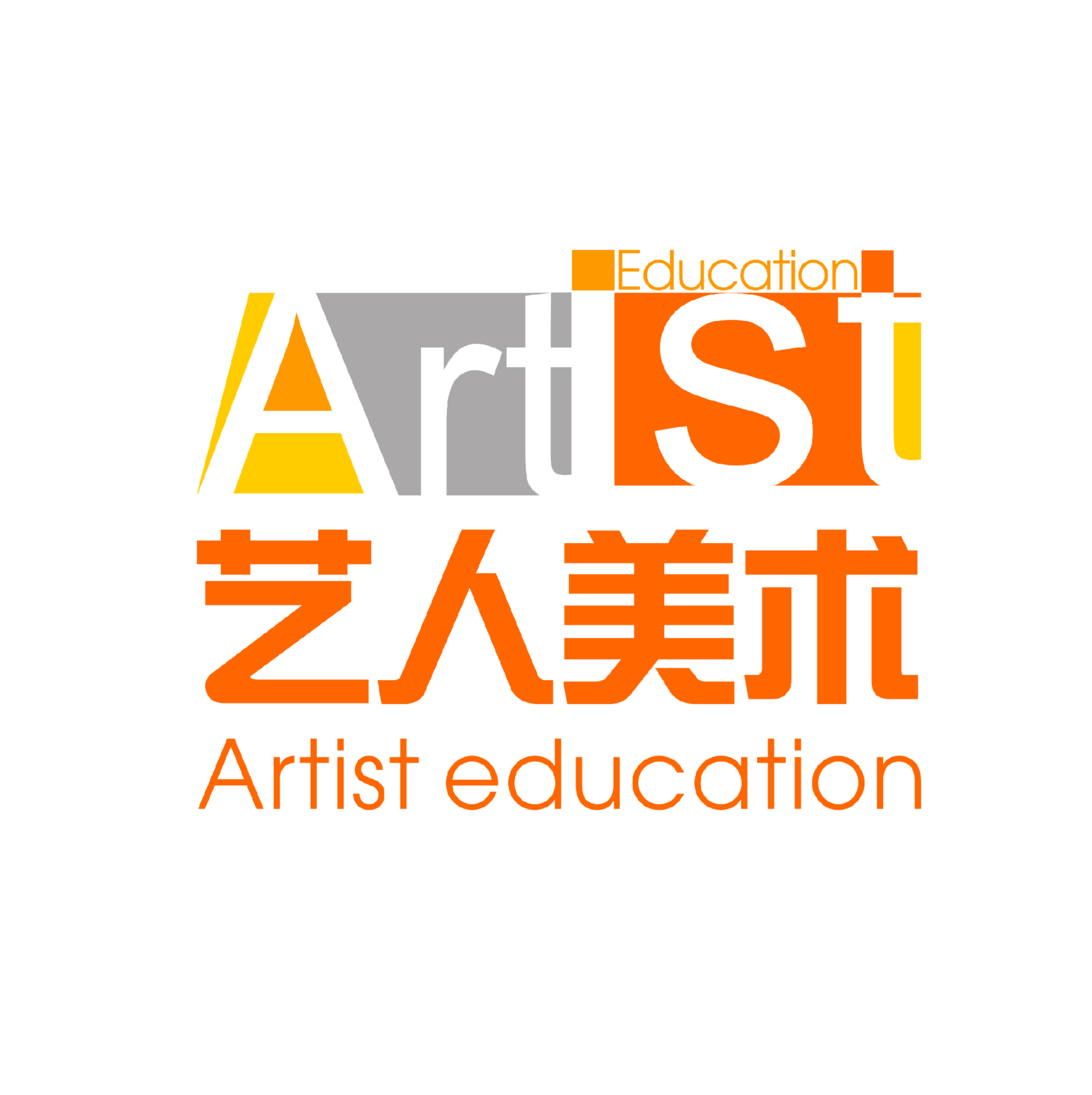 艺人美术 