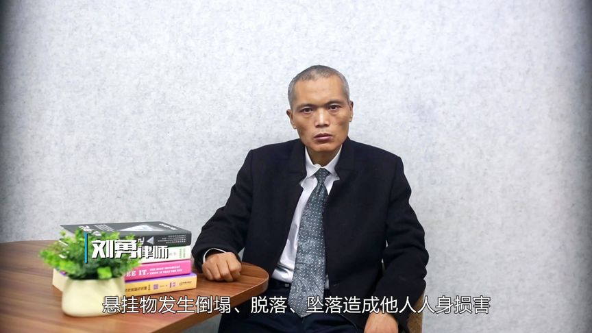 高空坠物物砸伤该怎样处理