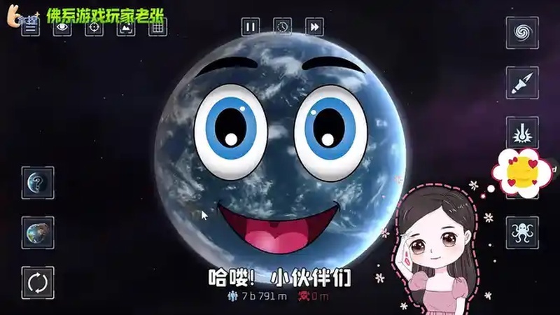宇宙模拟器:我把地球烙成一张饼,变成平坦大陆,实现了天圆地方