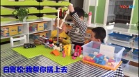 爱剪辑·区域观察·益智区