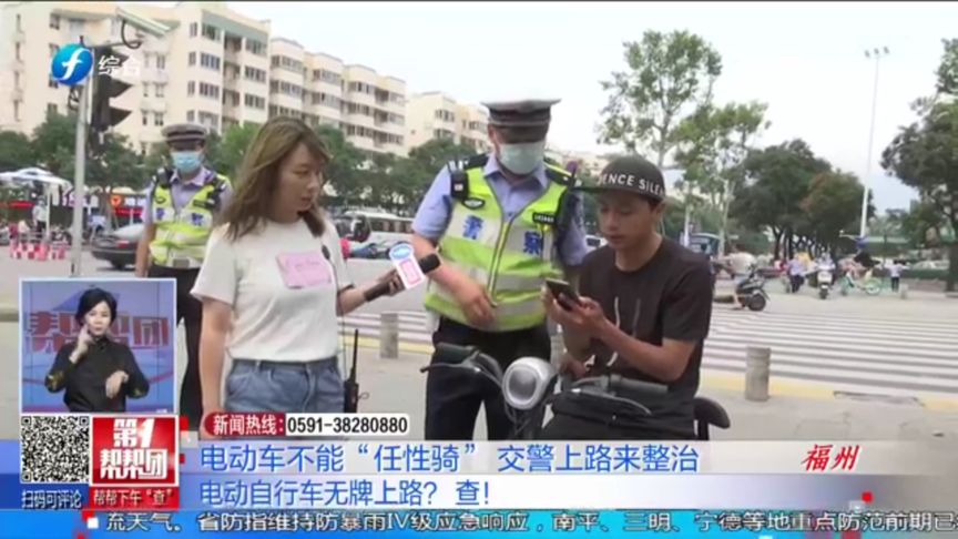 电动车不能“任性骑”,交警上路来整治