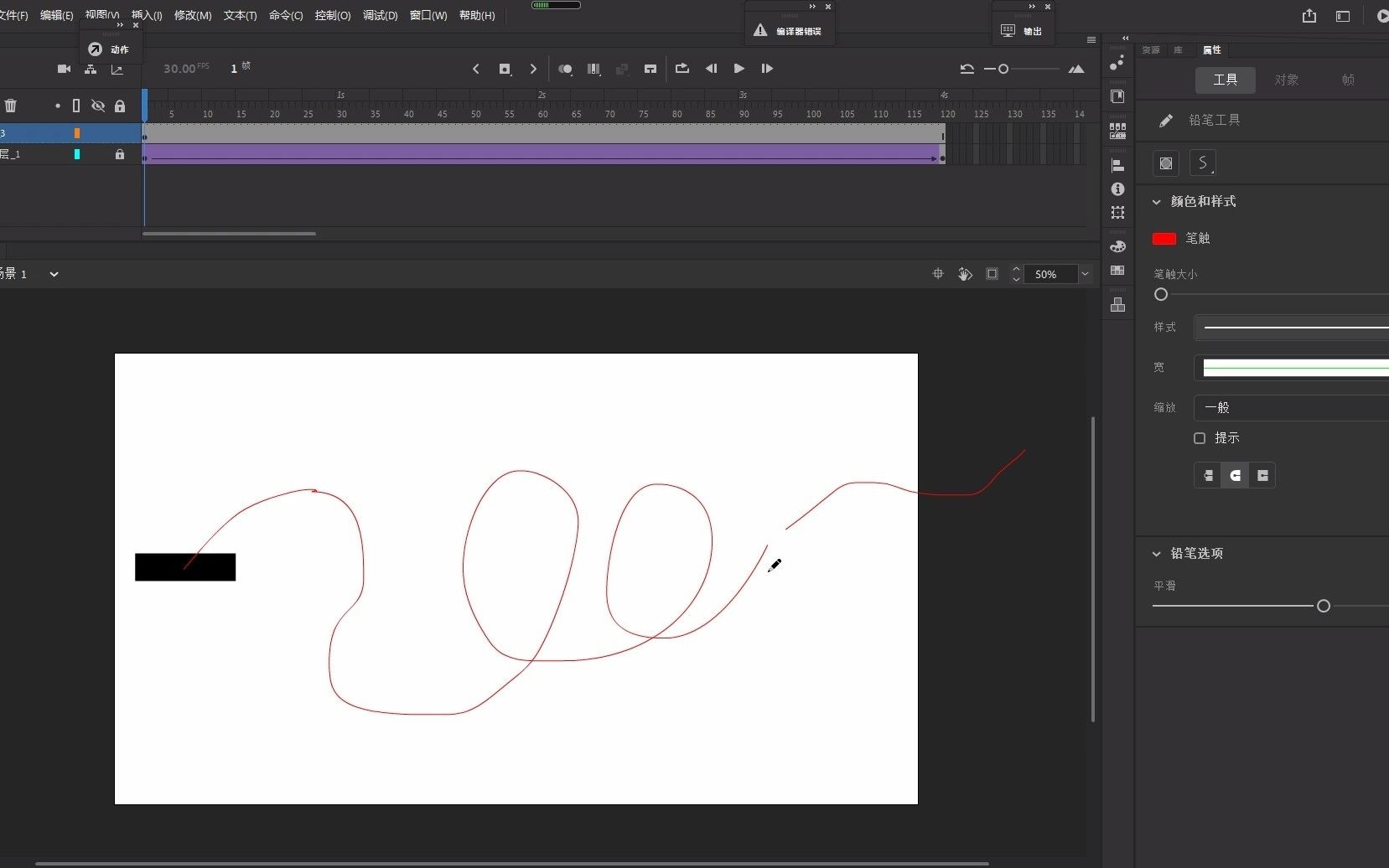 Animate实用宝典:引导层动画再讲解
