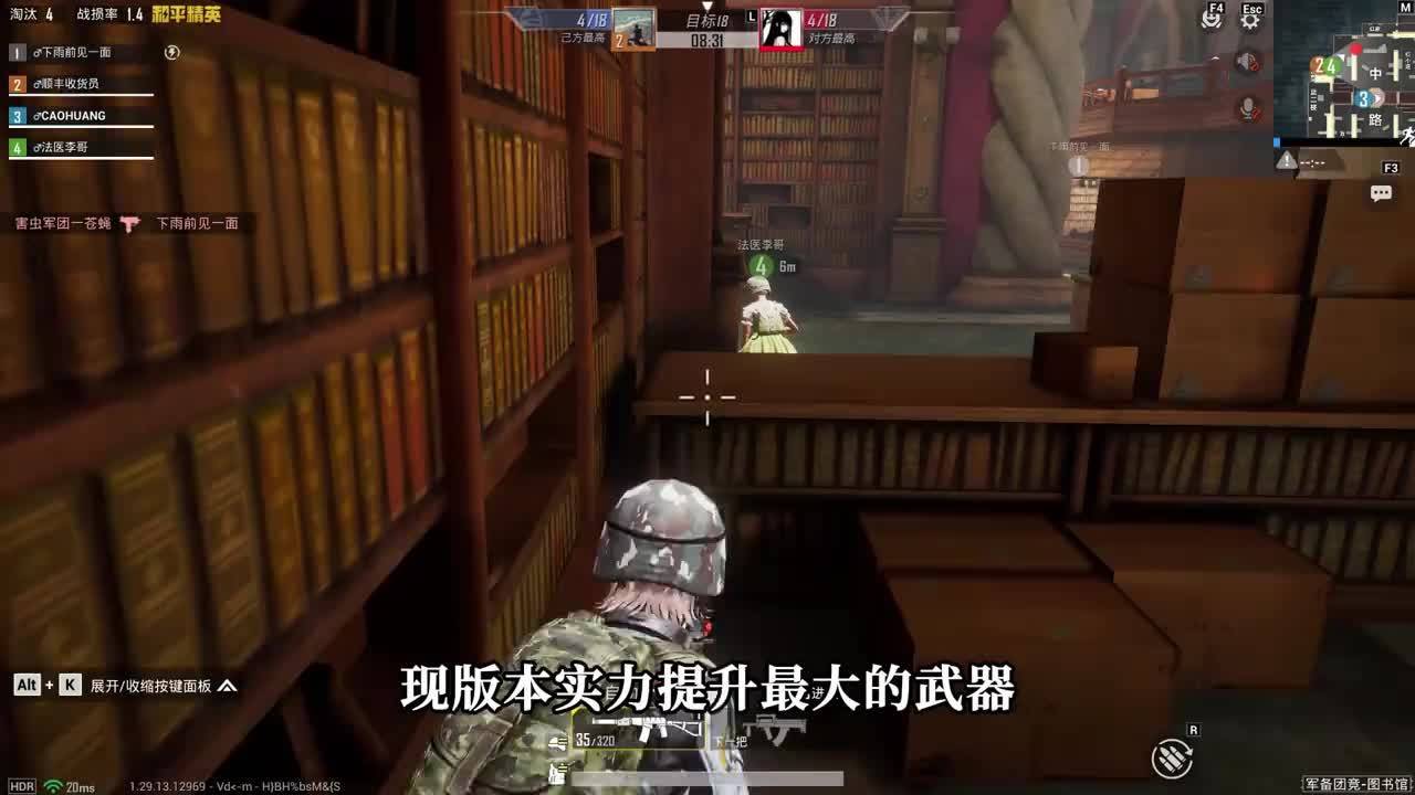 .它们从无人问津,一跃成为热门武器 #和平精英教学 #和平精英模拟器.