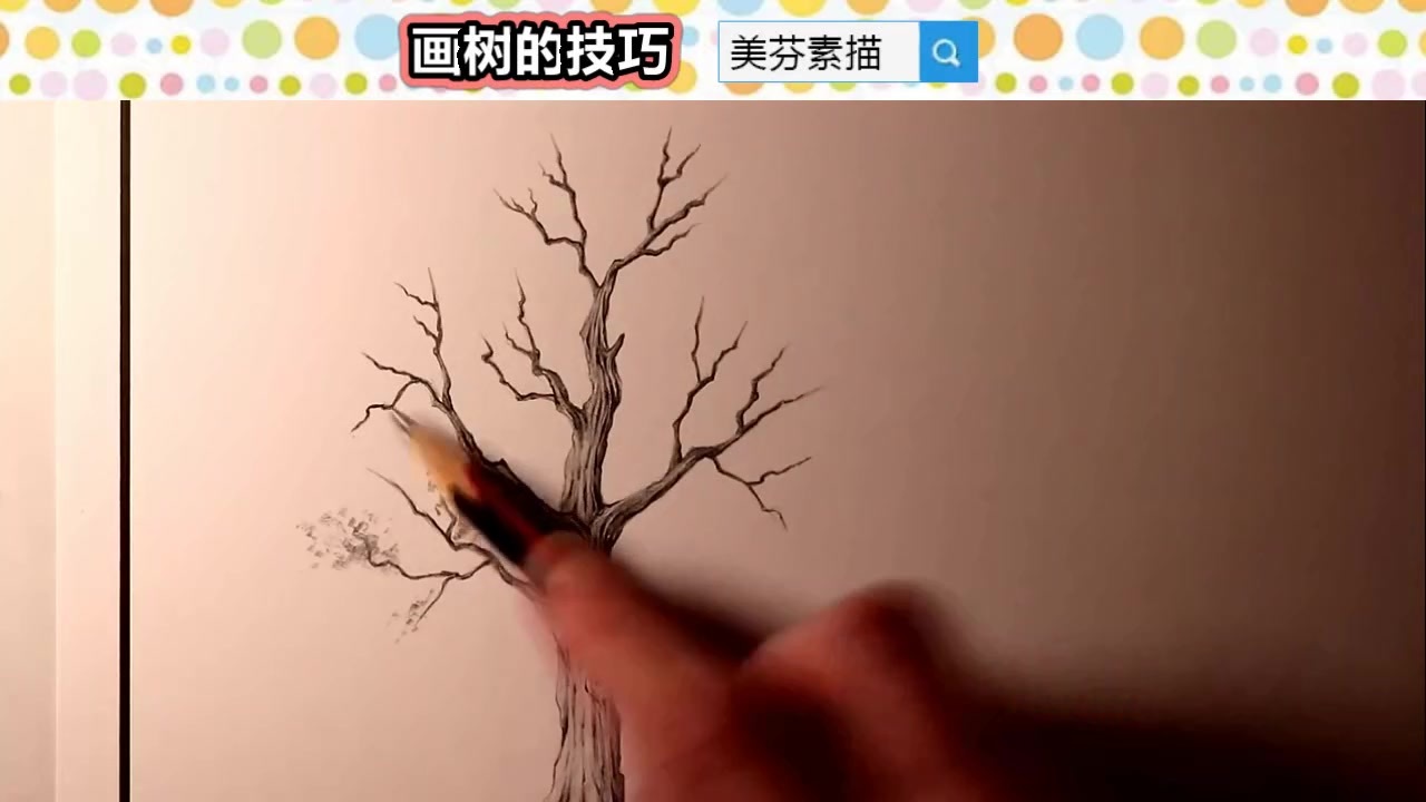 风景素描基础教程,意境优美的素描大树的画法.