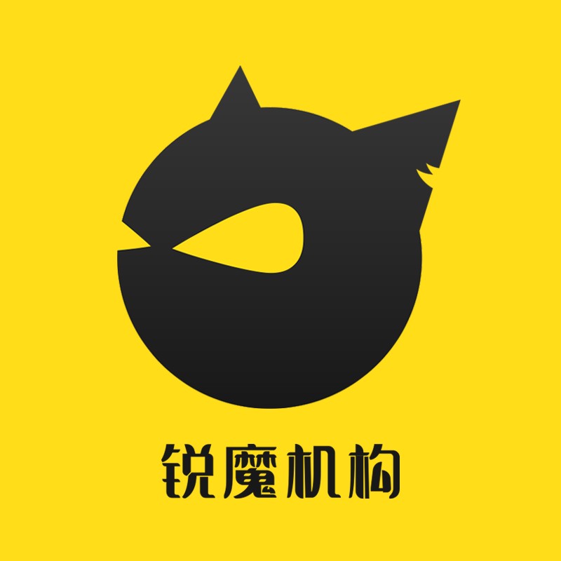 锐魔机构 