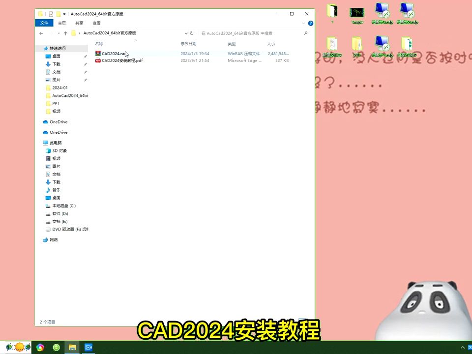 cad2023序列号和密钥64位CAD如何安装激活