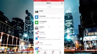 安卓微信密友模式 微信怎么添加号码隐藏好友