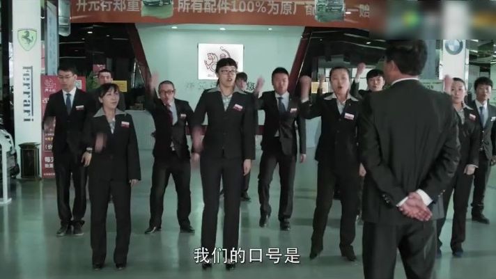 我们的口号是服务,细节,坚持,加油加油加油