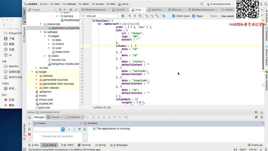 【共享单车项目-2-Mongodb统计UV-PV】07向mongo中记录log数据