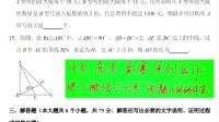 2021年山西省晋一大联考中考数学模拟试题