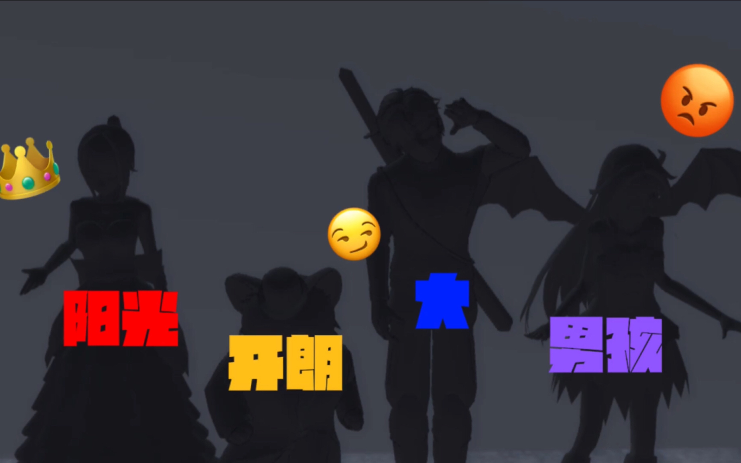【樱校】阳光开朗大男孩