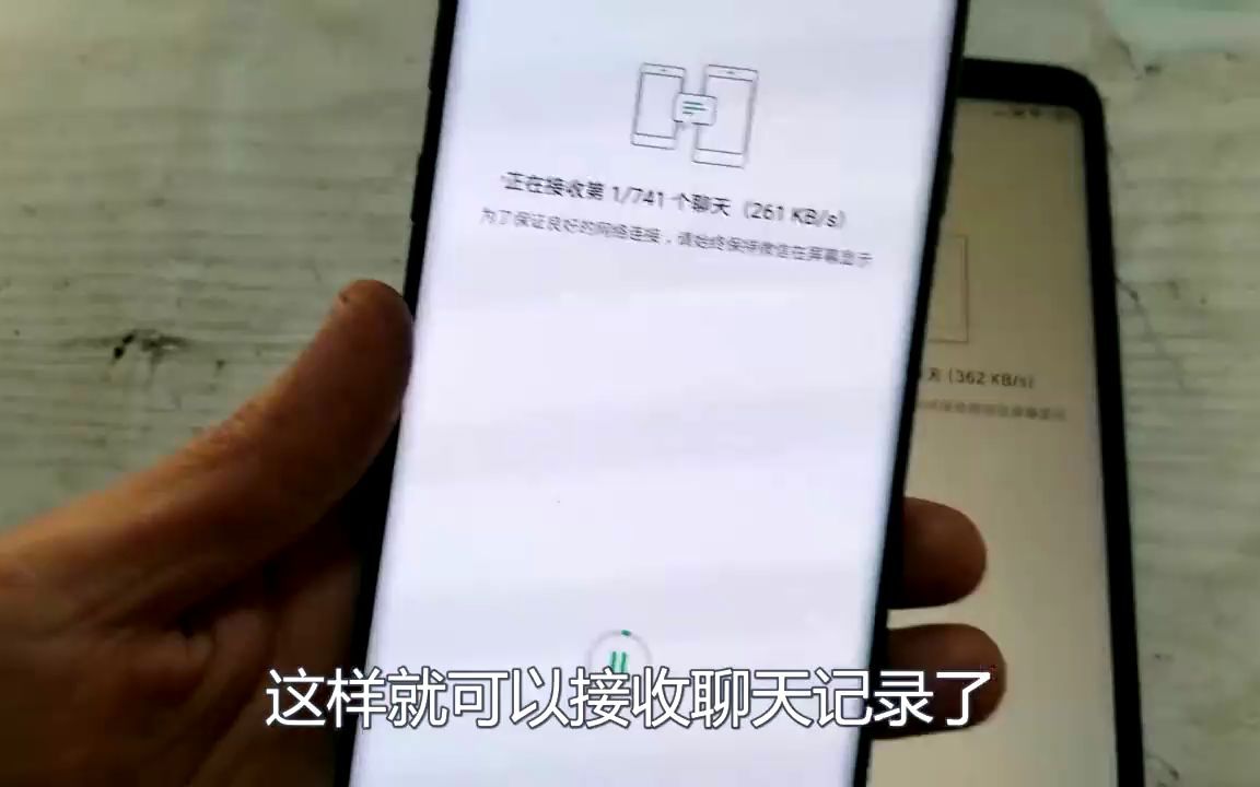 换新手机,教你把微信聊天记录迁移出来,这个方法值得收藏