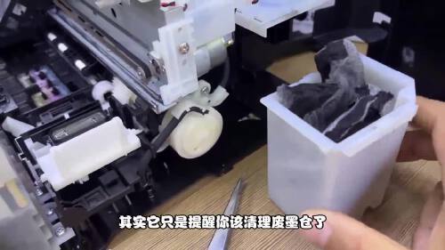 打印机废墨仓:这个小东西坏了可能让你损失上千元!