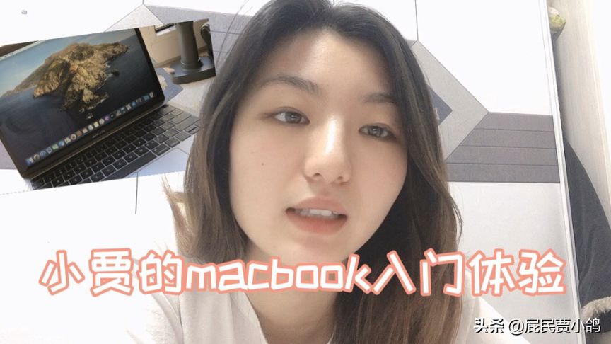 小贾讲解苹果OS系统与Windows系统的差别,你更喜欢哪个?