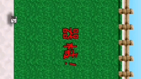 我的世界版植物大战僵尸手机版(1)