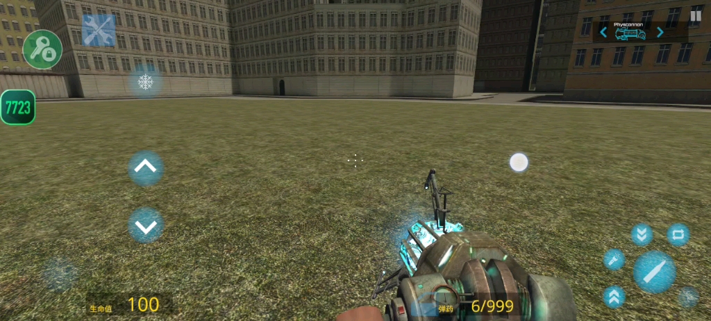 手机版高仿gmod