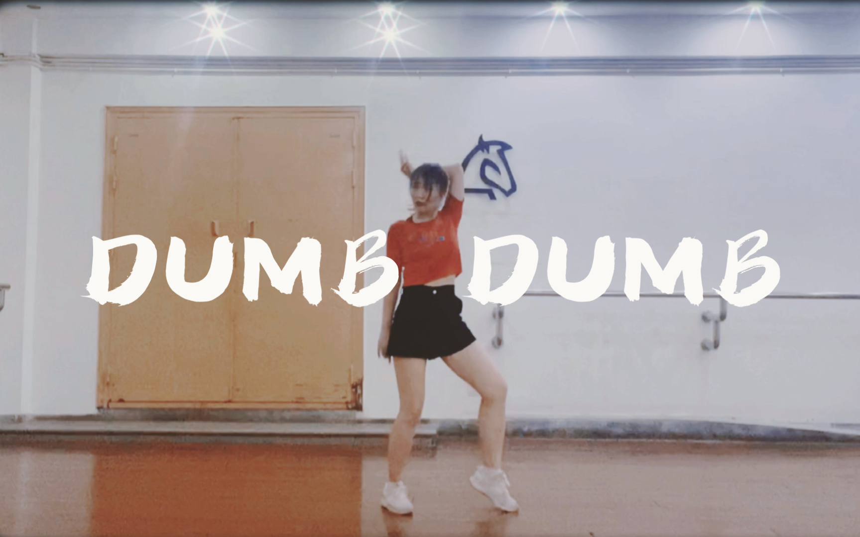 【瑞瑞圆】Somi全昭弥《Dumb Dumb》全曲舞蹈翻跳|练习室镜像版