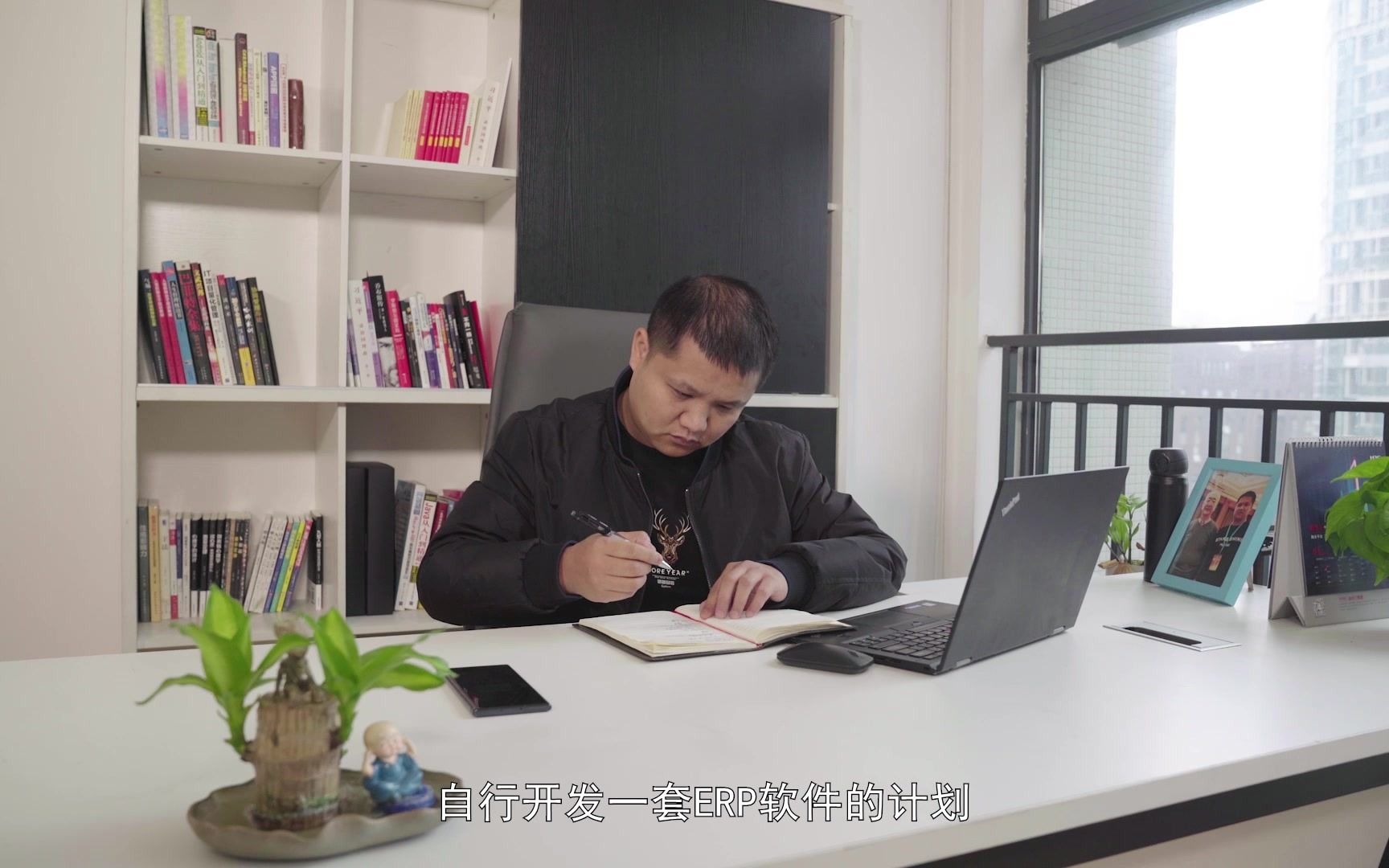 《我是科技工作者》张洋舟-现代化快捷办公,助力企业云管理
