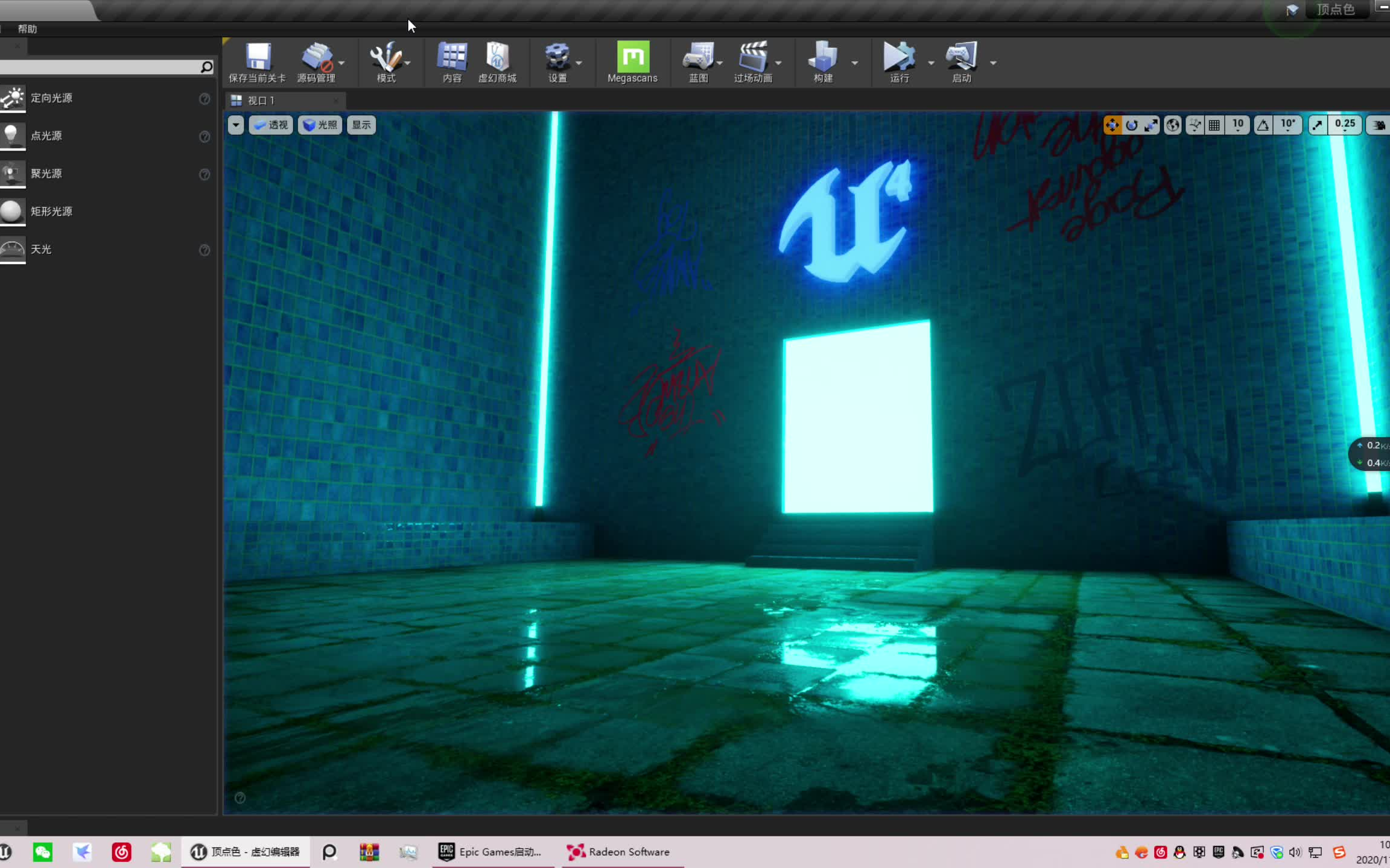 [虚幻引擎]UE4写实地面屏幕雨水效果!