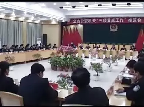 连云港公安局宣传片