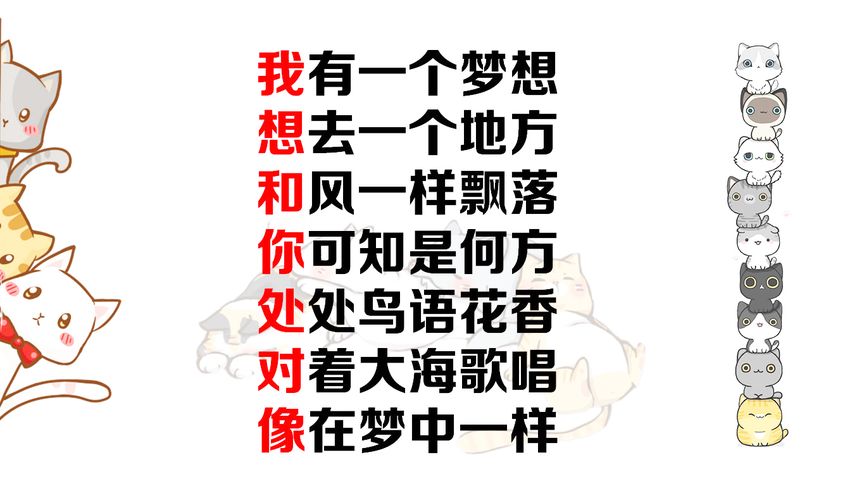 表白小技巧,教你一键生成表白藏头诗!