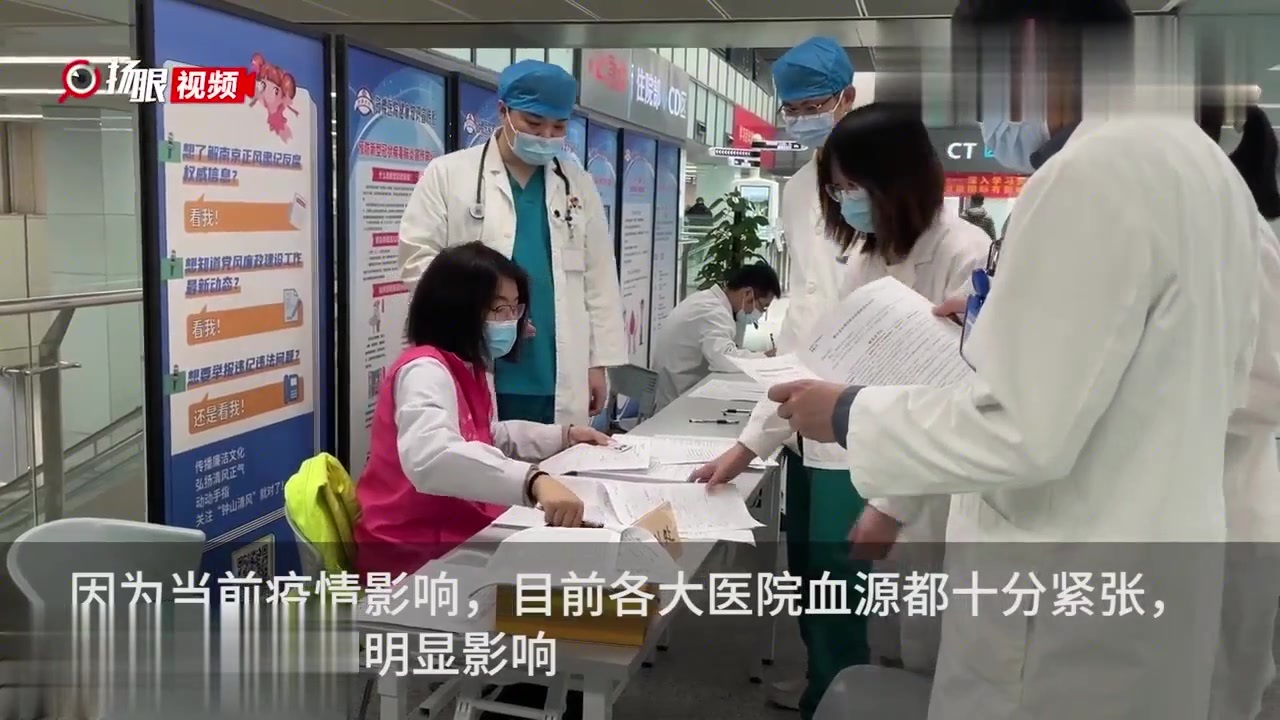 血源紧张!"鼓医献血周"首日,近1000名医务人员报名参加义务献血