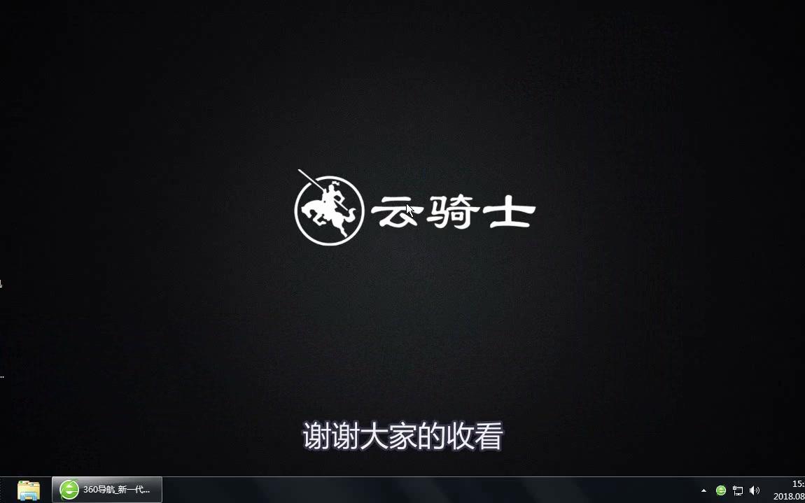 如何截屏幕上一部分图