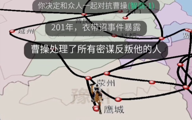 古代的你的活动轨迹