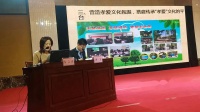 全国家长学校建设实验基地经验交流