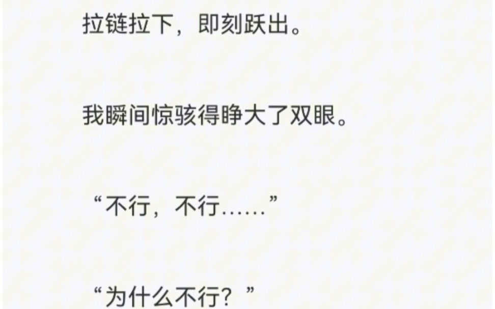 【双男主】铭《反复插到爽》老&福&特