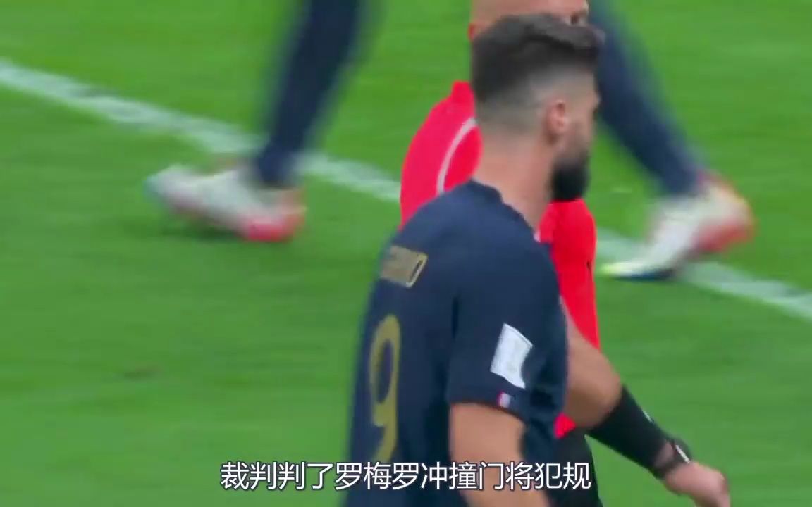 2022卡塔尔世界杯总决赛,阿根廷VS法国全场比赛解说!