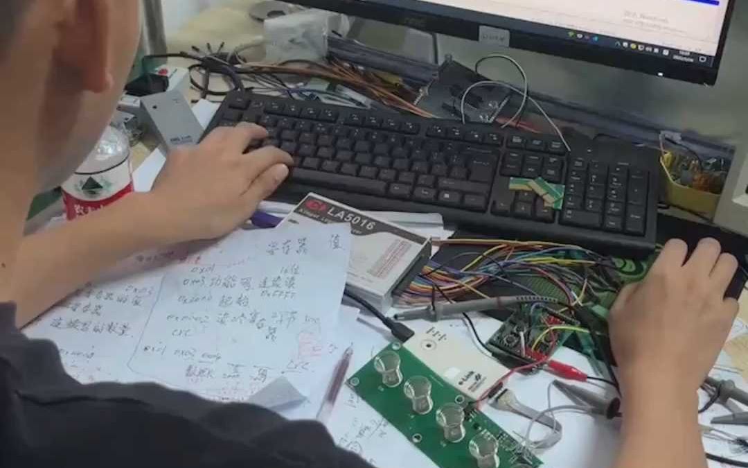 MCU方案开发及芯片供应