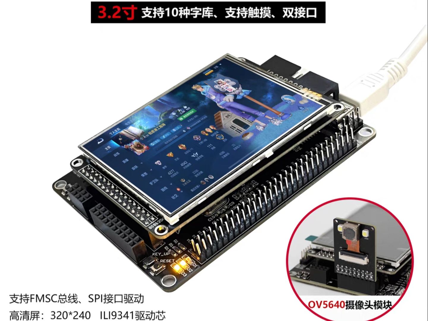 STM32 移植FSMC驱动LCD程序到HAL工程 (正点原子,F407,cubeIDE)