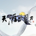 李逍遥OL 