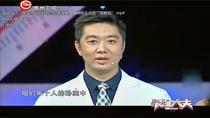 最强大夫:枕头选的不好也会危害颈椎,哪种枕头才是“颈椎枕”