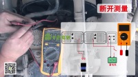 康明斯水温传感器线路检查与测量方法