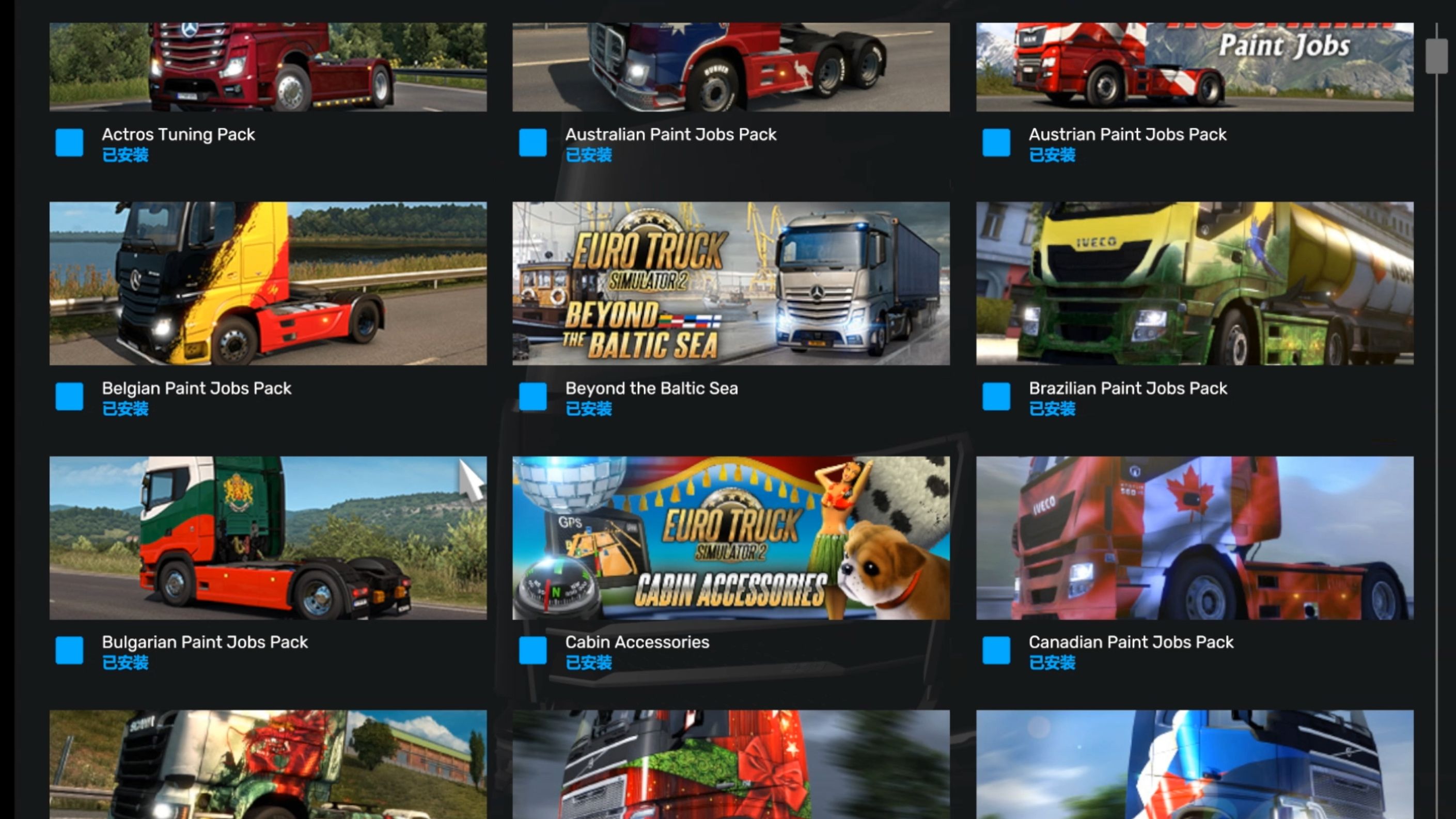 【欧卡2mod】还不会?手把手指导你全dlc和模组安装。(附最新全dlc、...