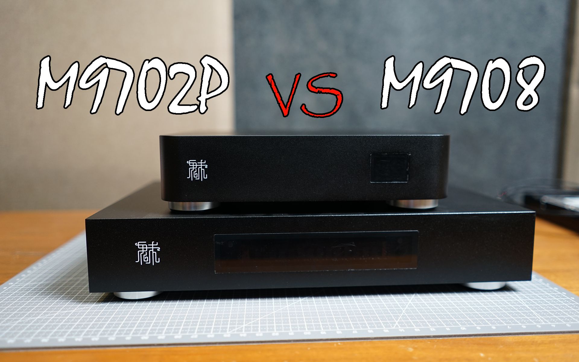 (发烧屋)魅视4K UHD蓝光播放器 M9708与M9702P画质音质对比