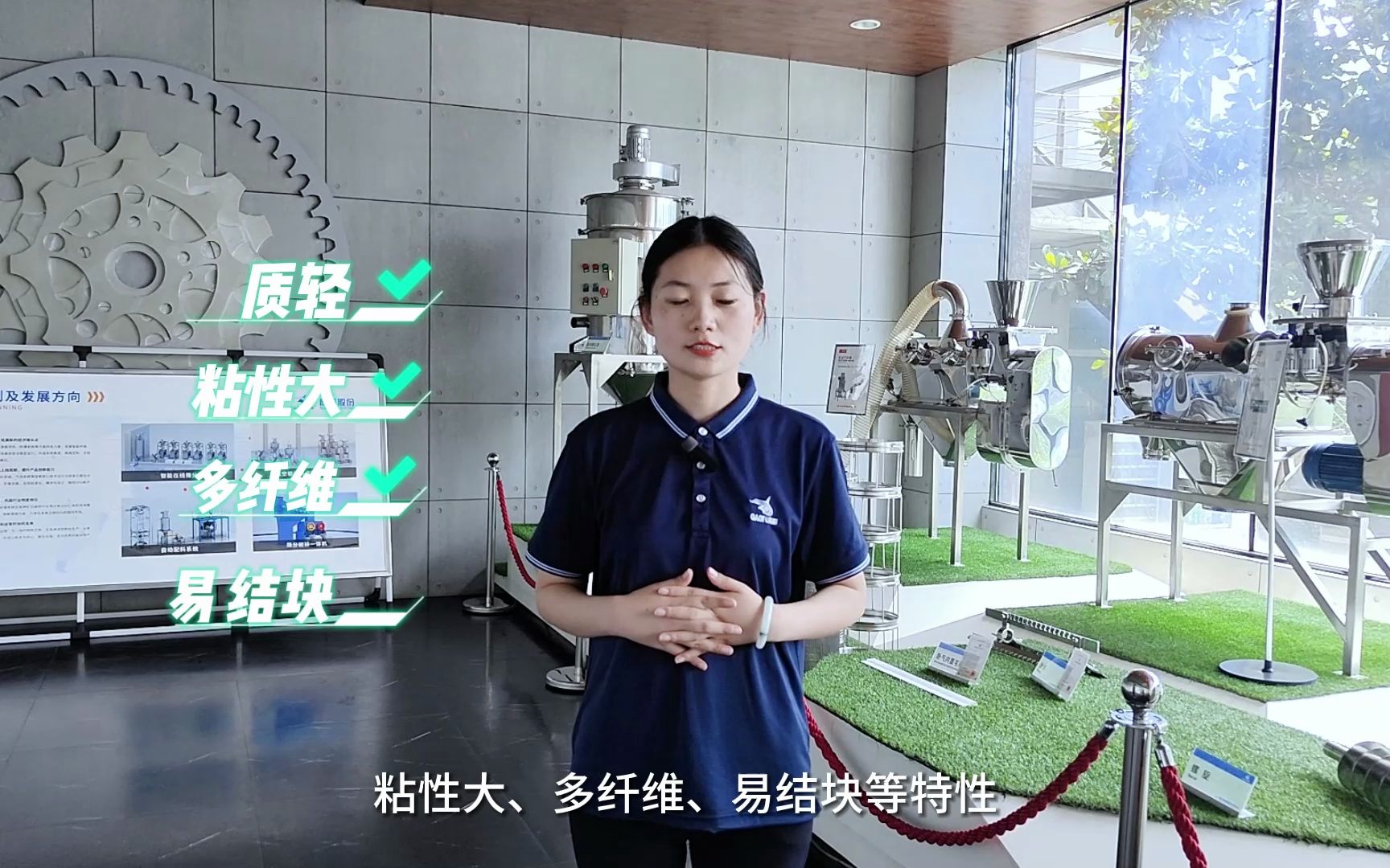 您知道气流筛是怎么发展而来的吗?