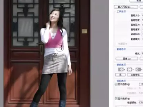 Photoshop照片精修处理实例视频教程之让MM腰变得更纤细