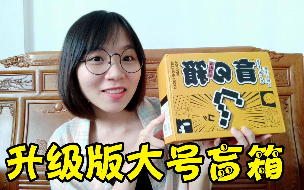 “升级版盲盒”里面有什么好东西?拆开才发现,又被商家套路了!
